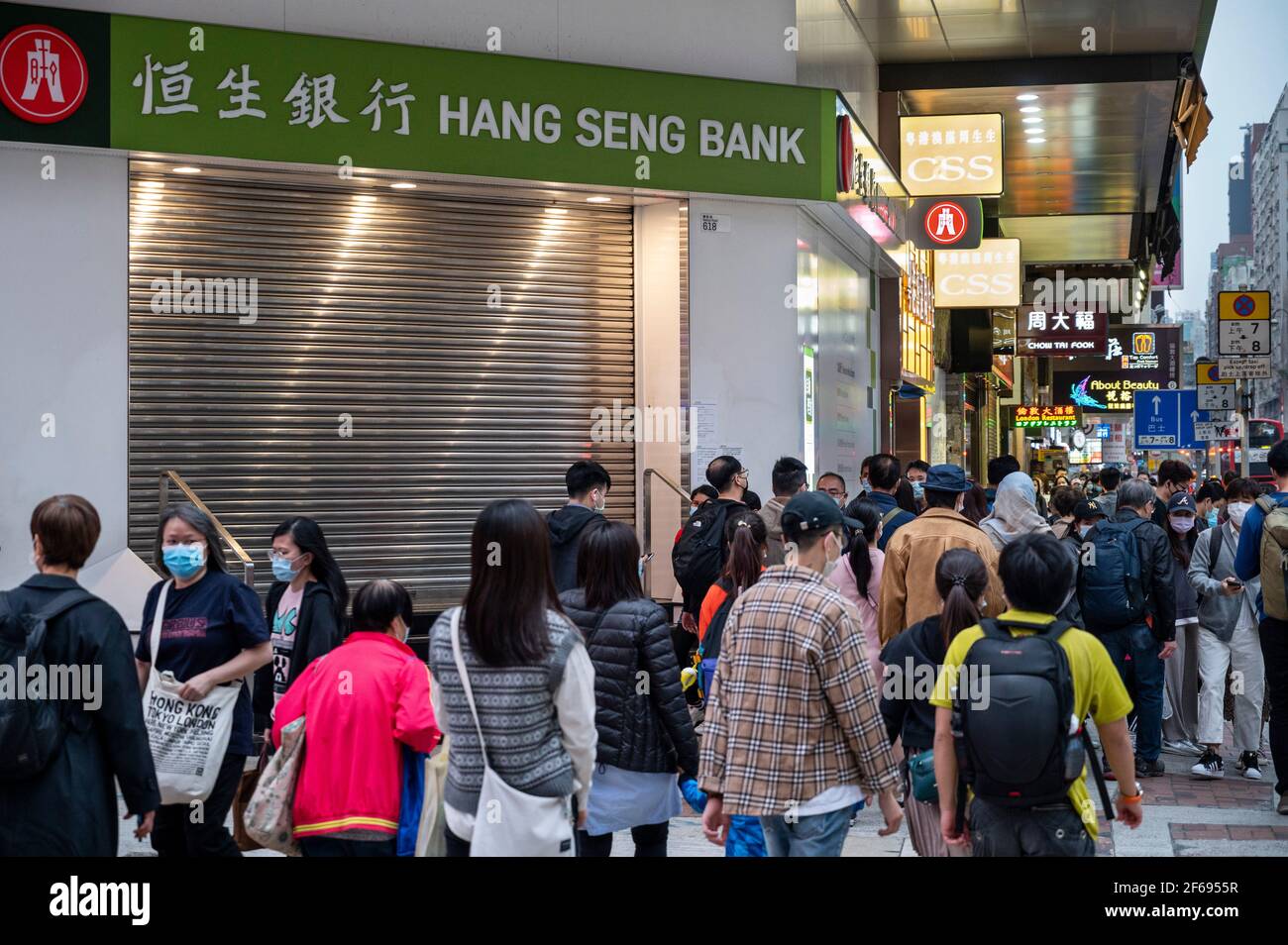 Pedestrians walk past the Hang Seng Bank branch in Hong Kong. (Photo by ...