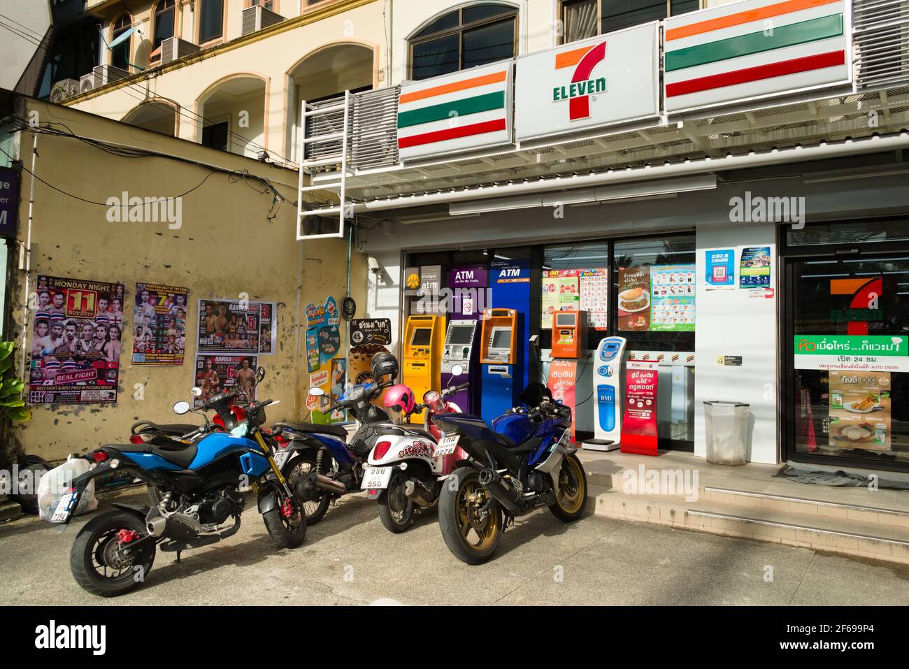 7 eleven store hi-res stock photography and images - Alamy