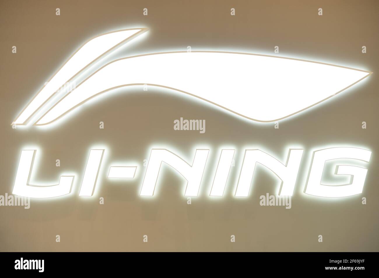 Li ning shop hi-res stock photography and images - Alamy