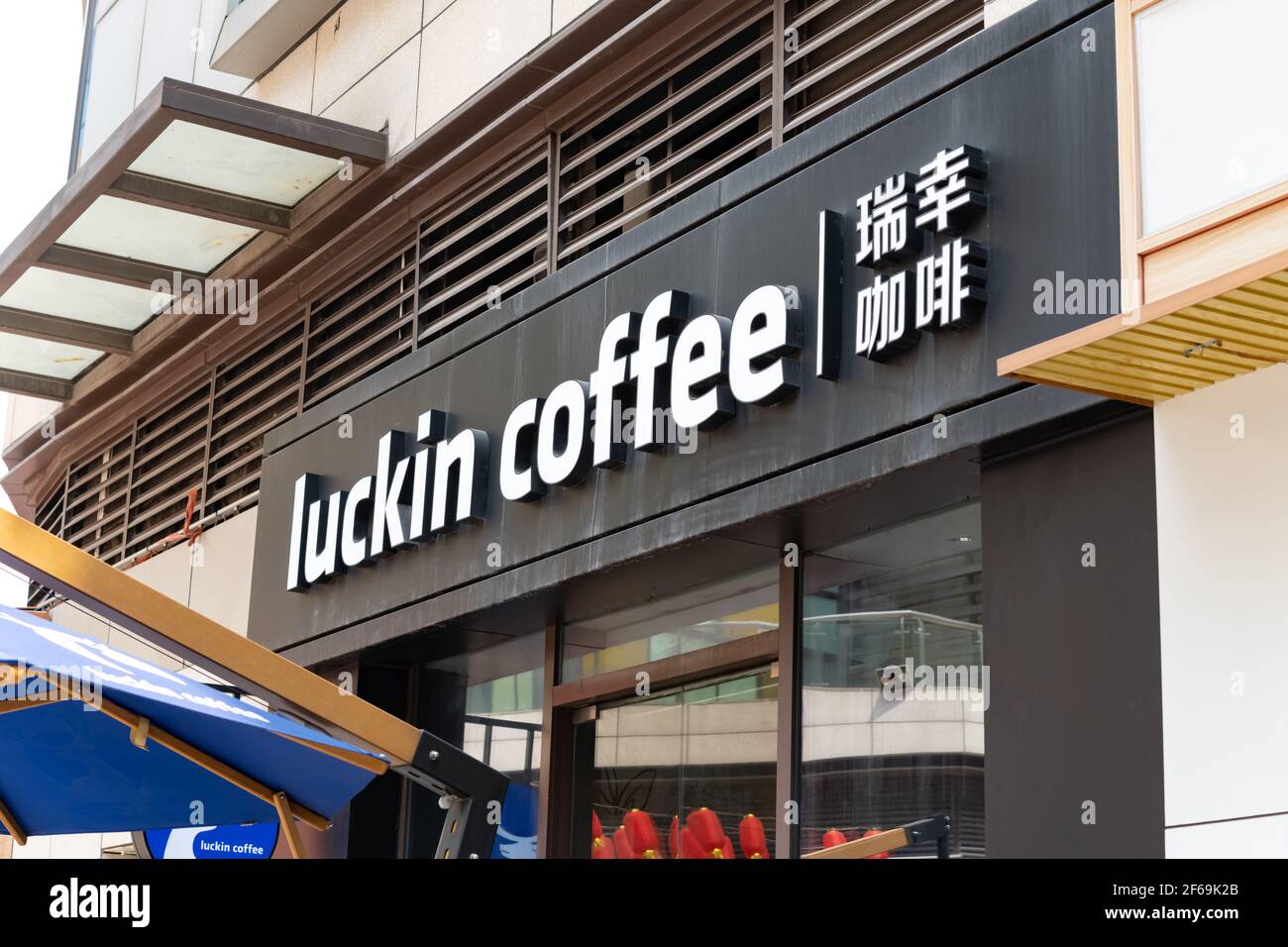 ZHONGSHAN GUANGDONG China-March 30 2021:luckin coffee logo and the shop ...