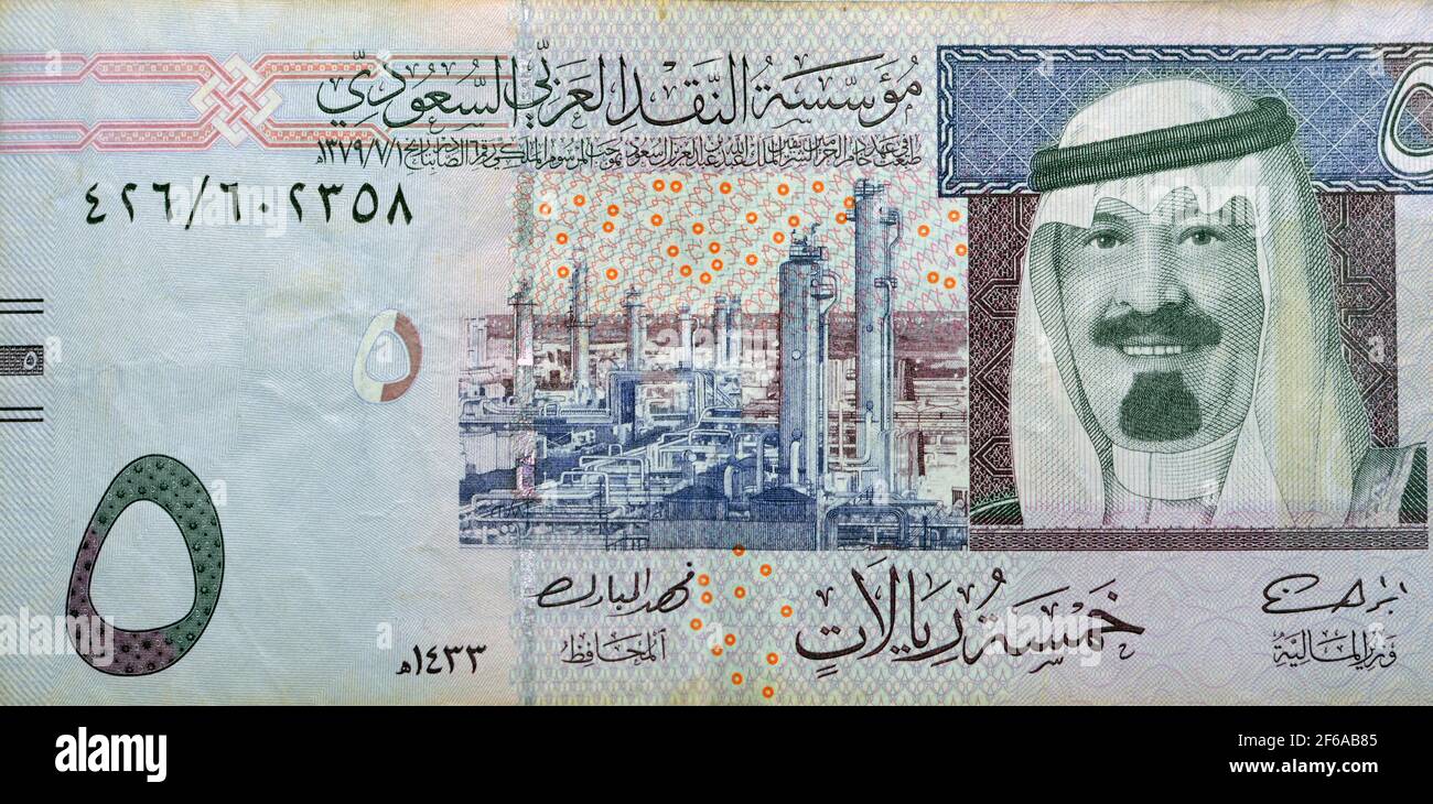 Saudi Arabia 5 riyals money background with the photo of king Abdullah ...