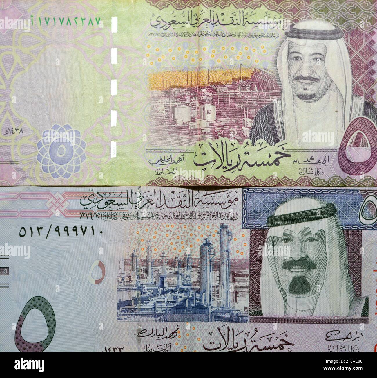 Saudi five riyals 2 different banknotes, Saudi Arabian 5 riyals money ...
