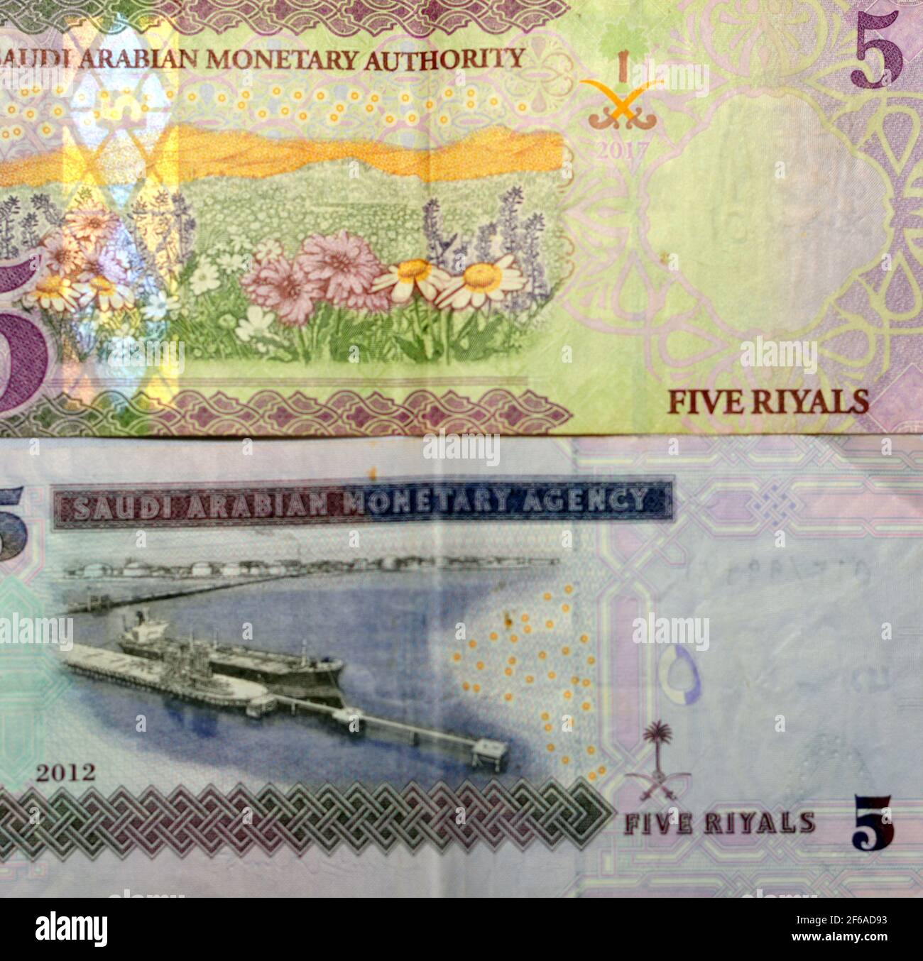 Saudi five riyals 2 different banknotes, Saudi Arabian 5 riyals money ...