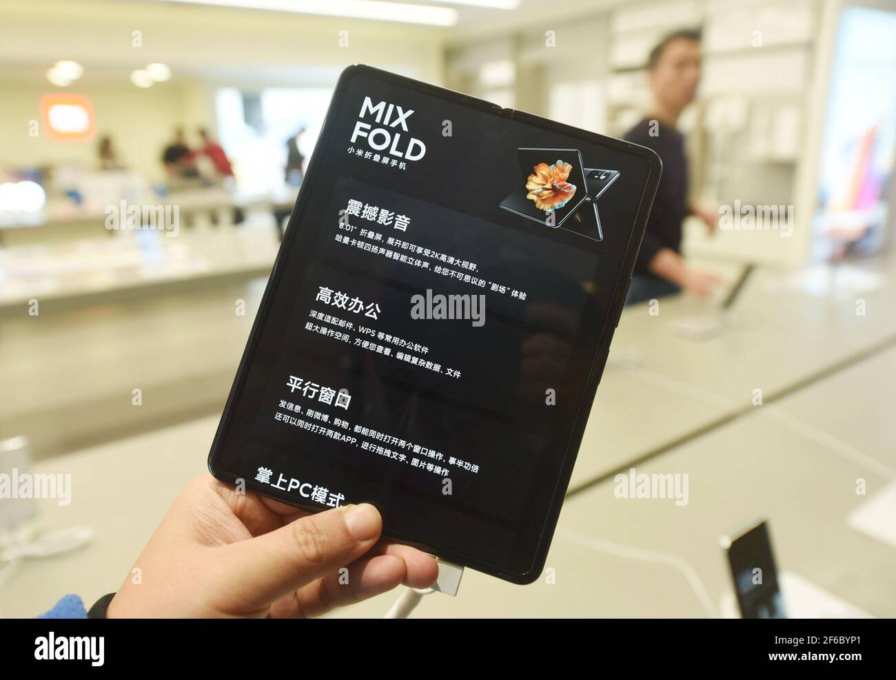 HANGZHOU, CHINA - MARCH 31, 2021 - A customer experiences Mi Mix Fold ...