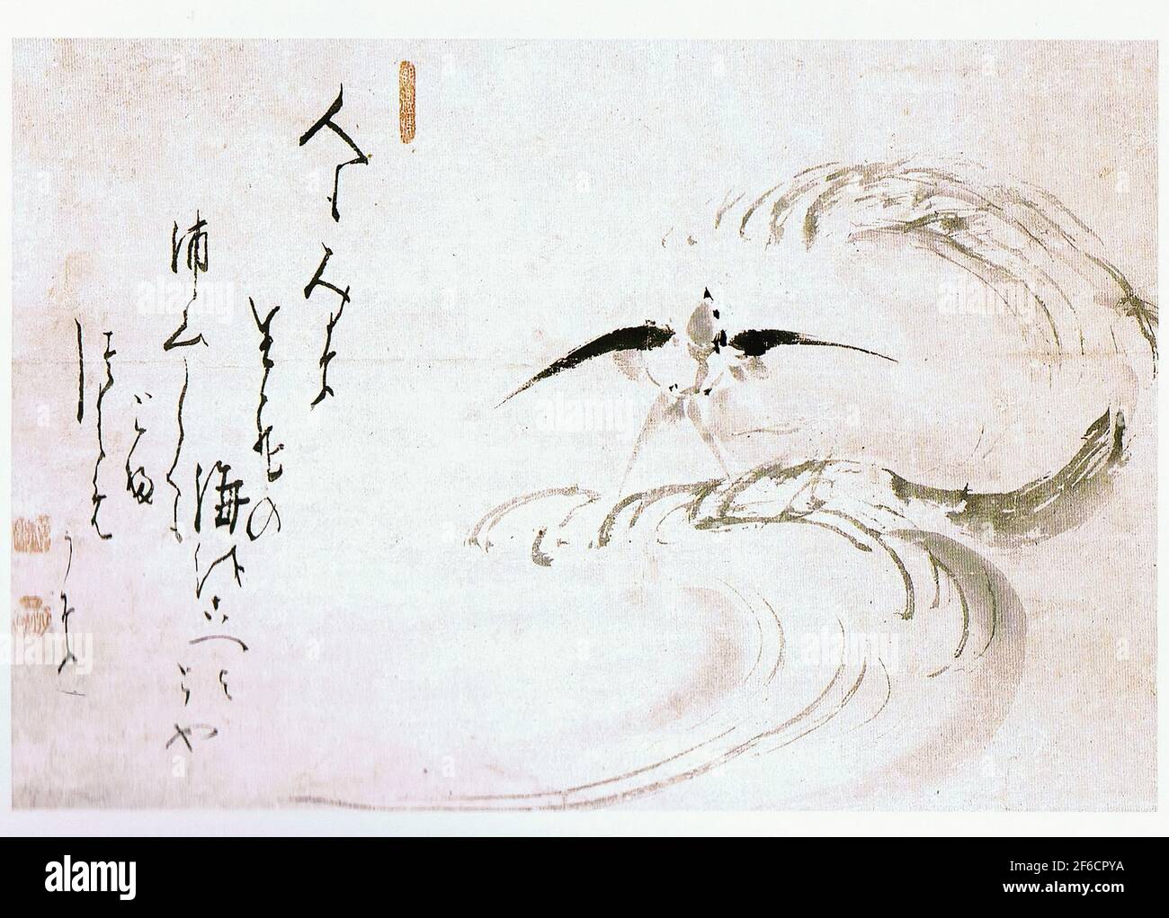Hakuin Ekaku (1686-1769) - Swallow Among Waves Stock Photo - Alamy