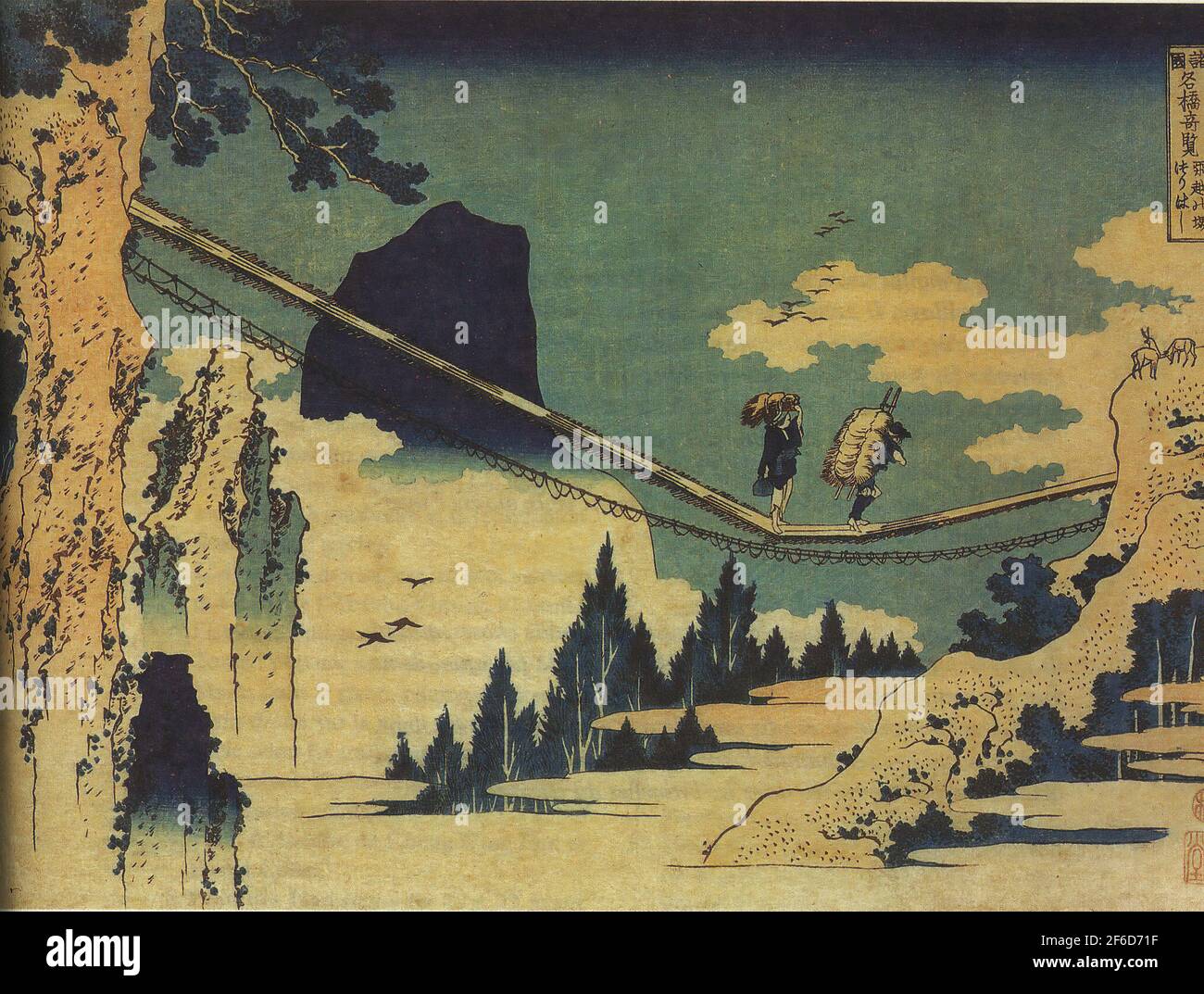 Hokusai bridge painting hi-res stock photography and images - Alamy