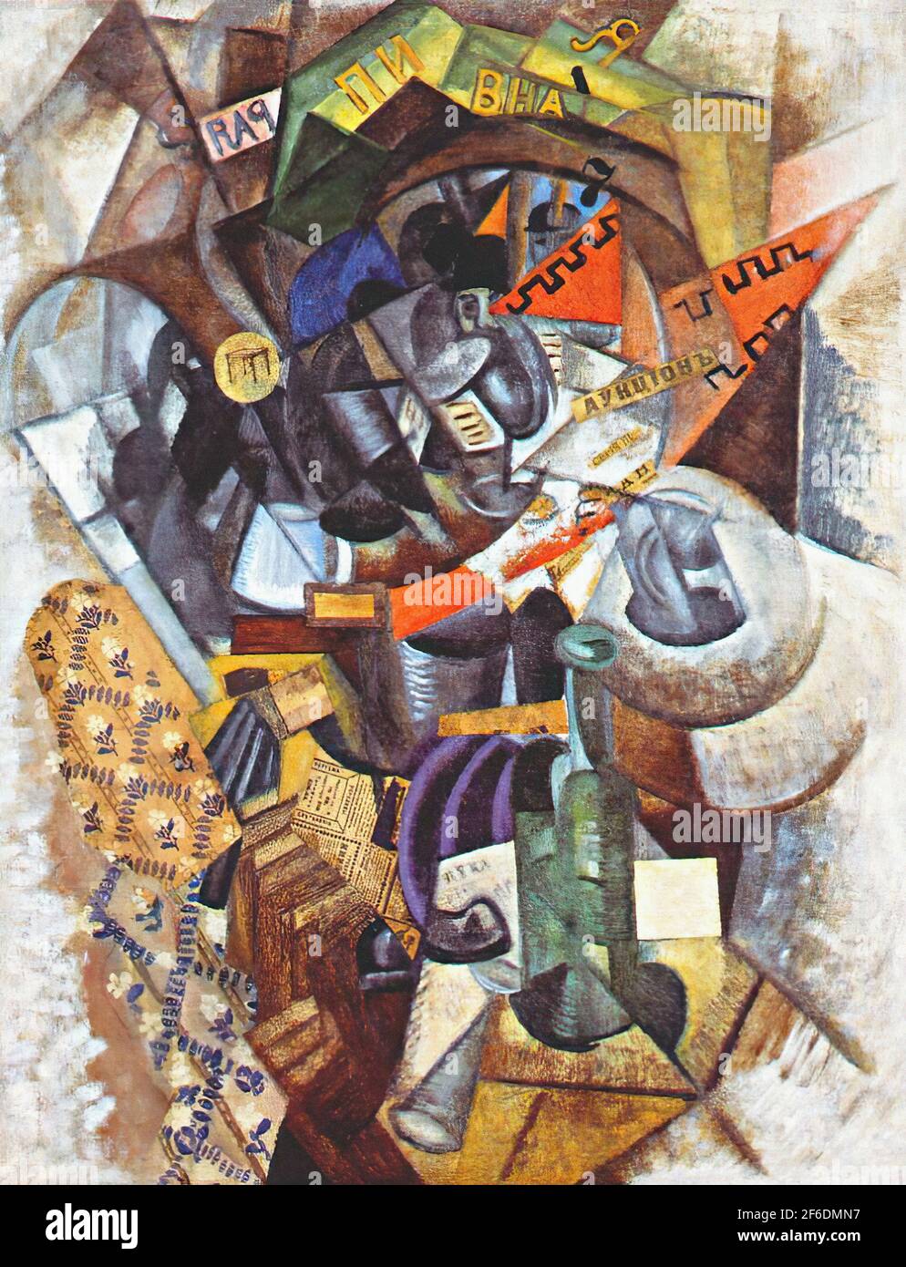 Painter olga rozanova hi-res stock photography and images - Alamy