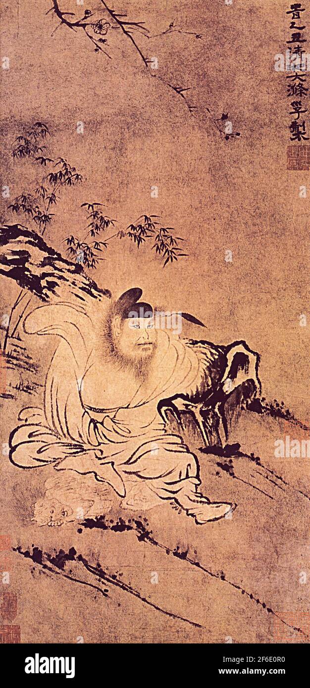 Shitao - Zhong Kui Demons Tamer 1685 Stock Photo - Alamy
