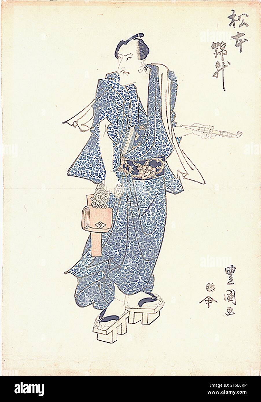 Koshiro hi-res stock photography and images - Alamy