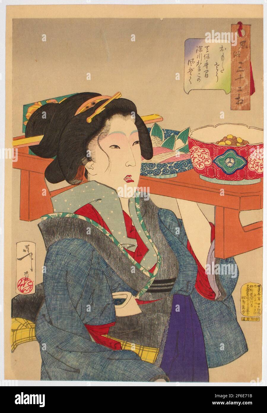 Tsukioka Yoshitoshi (1839-1892) - Appearance Waitress Fukagaw Tempo Era ...