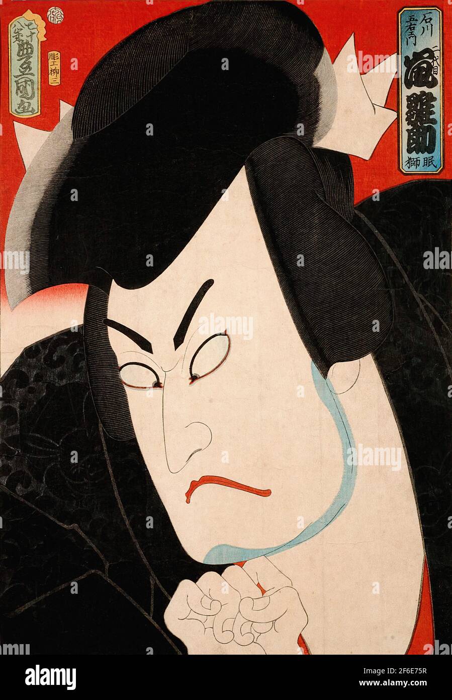 Goemon ishikawa hi-res stock photography and images - Alamy