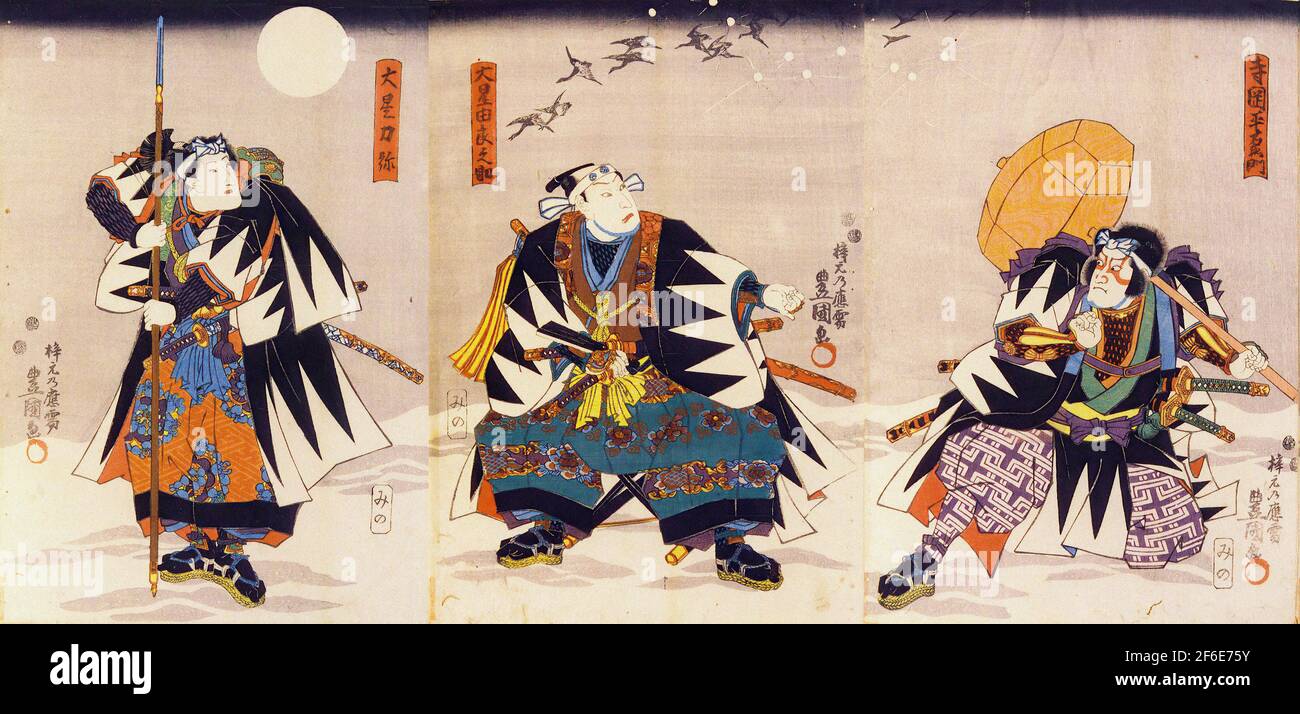 Chushingura hi-res stock photography and images - Alamy