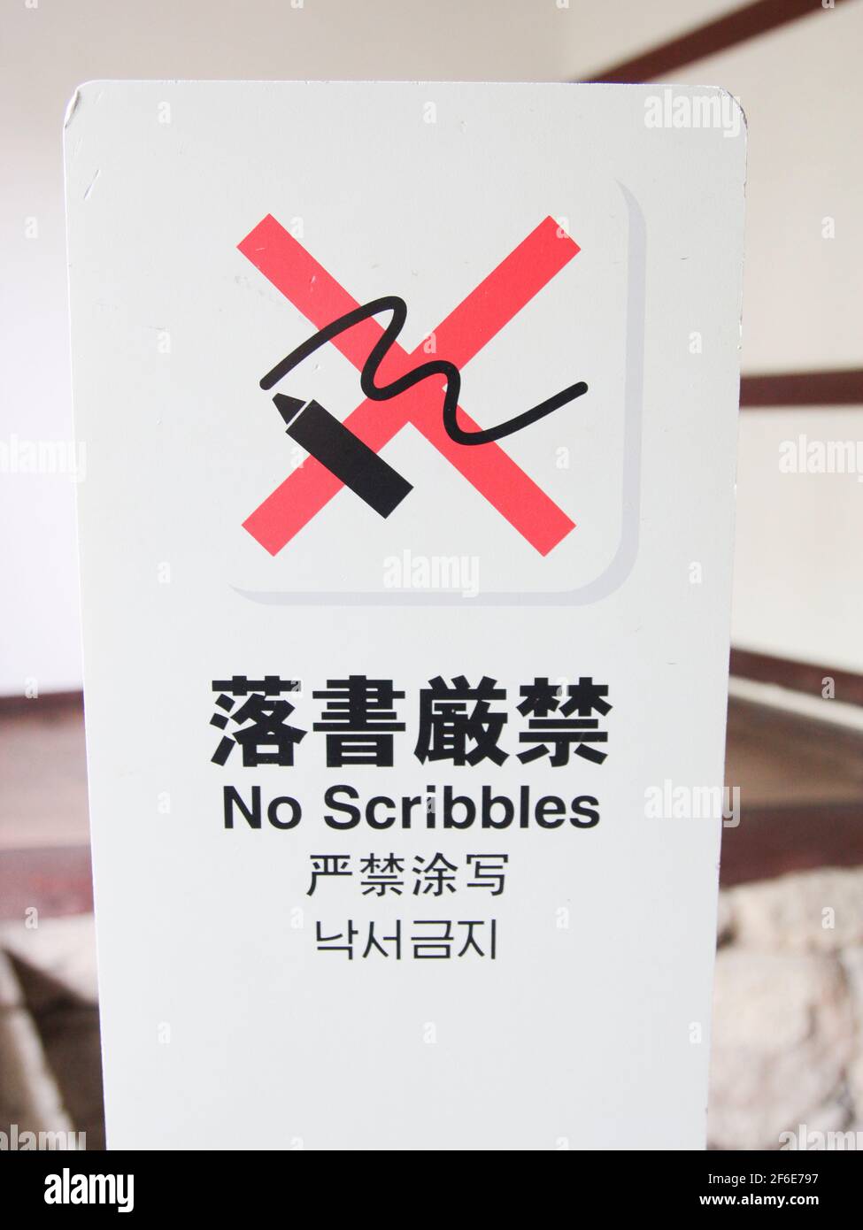 Graffiti warning sign hi-res stock photography and images - Alamy