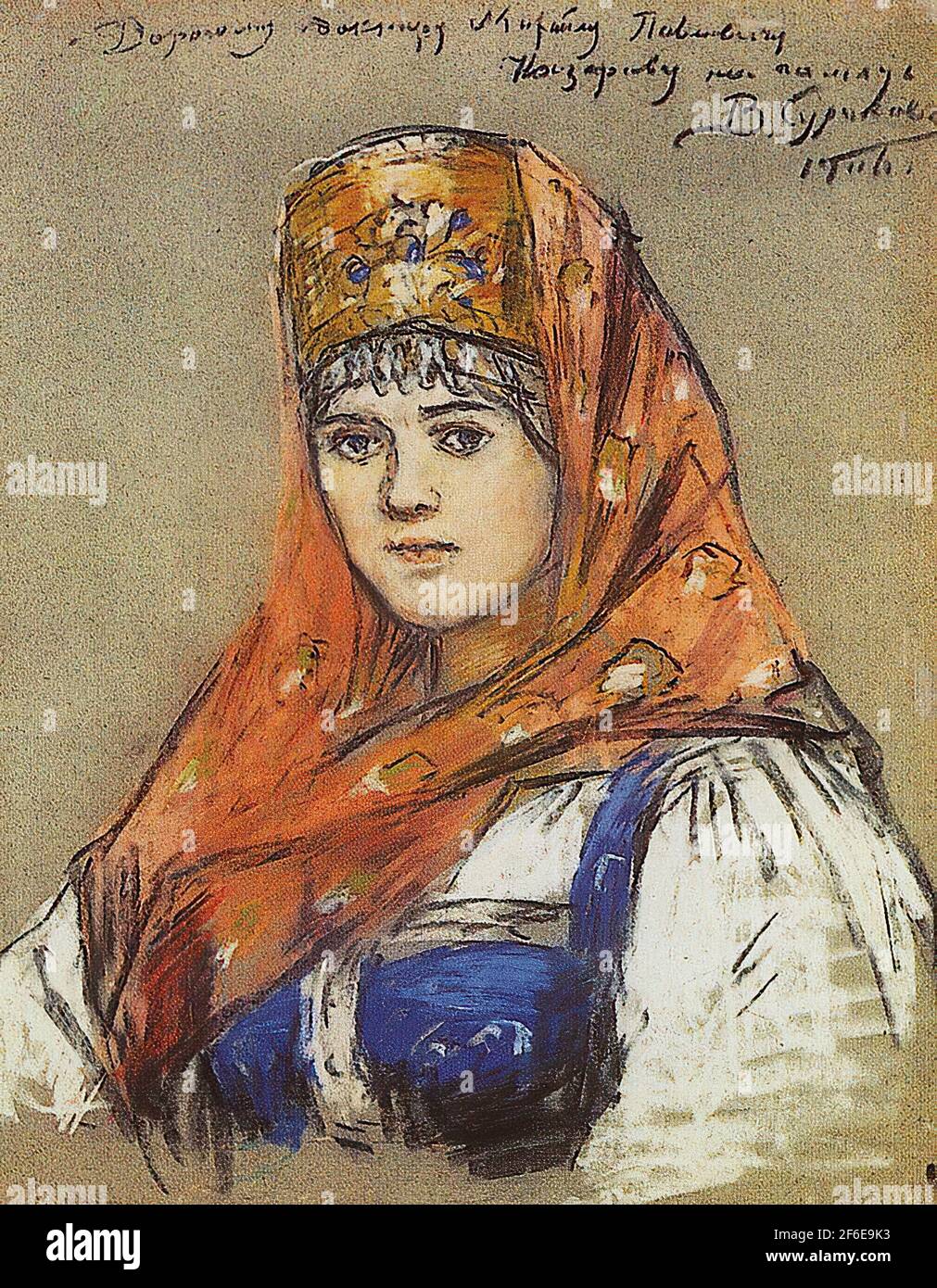 Vasily Surikov - Portrait Young Lady 1906 Stock Photo - Alamy