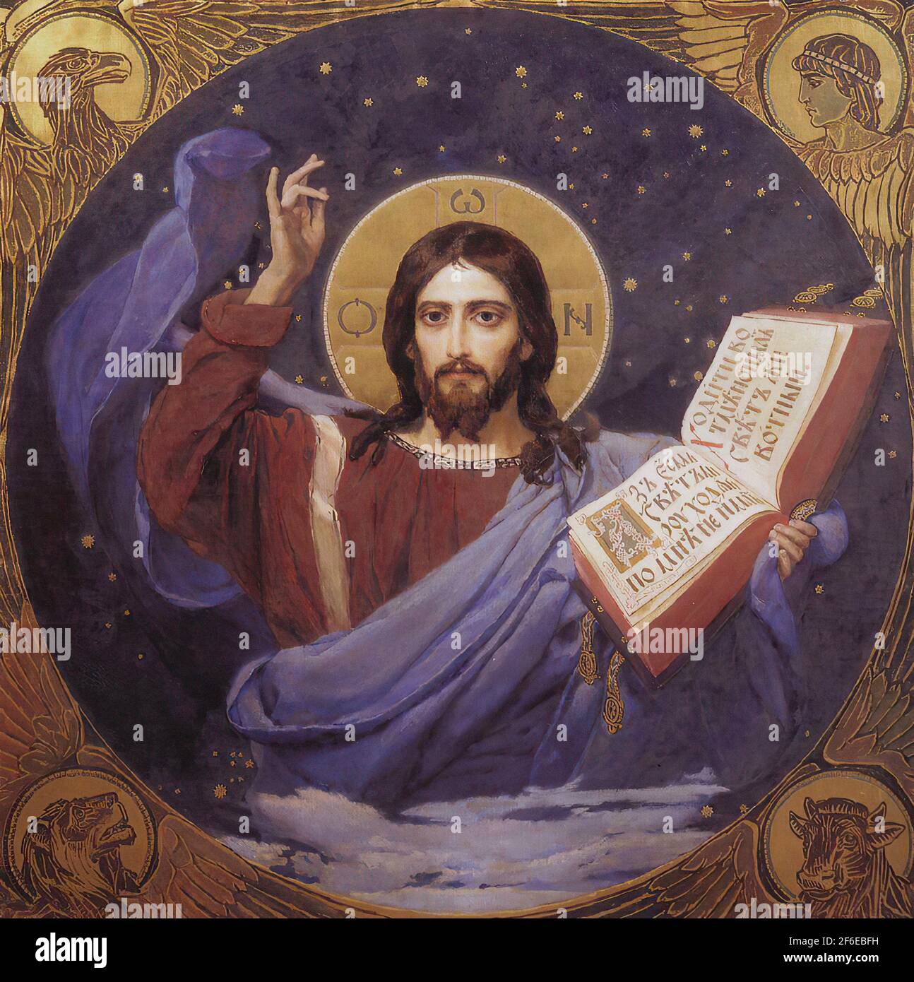 Viktor Vasnetsov - Christ Almighty 1896 Stock Photo - Alamy