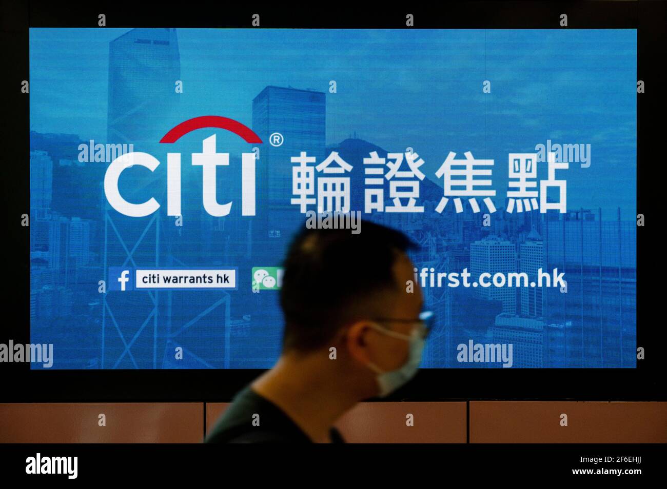 Citibank Advertisement