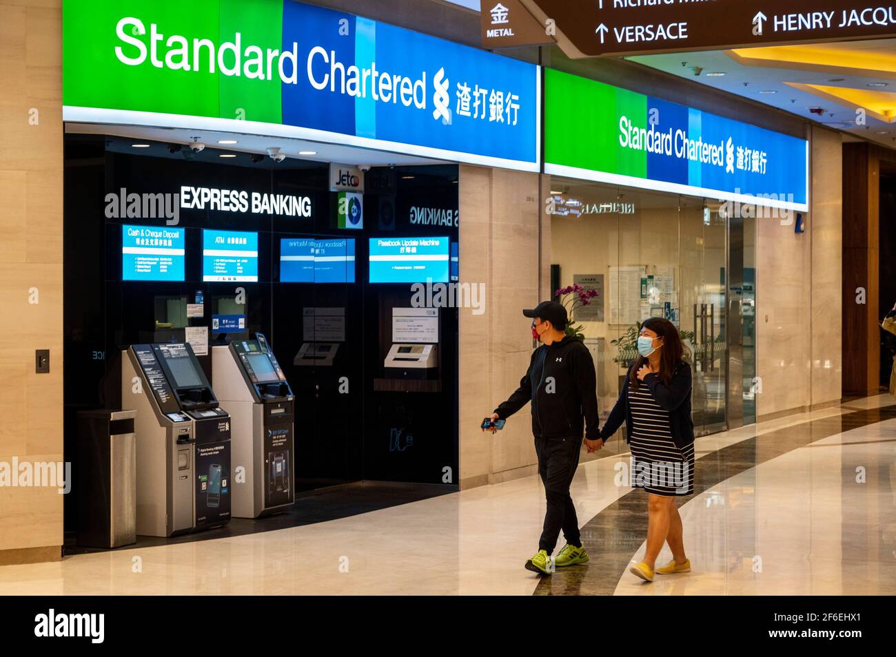 China hong kong atm machine hi-res stock photography and images - Alamy