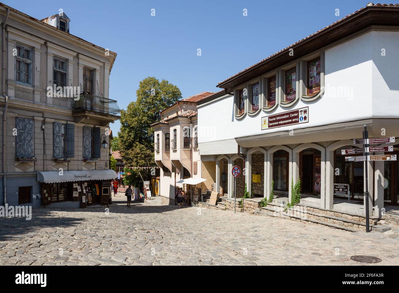 Street in old plovdiv hi-res stock photography and images - Alamy