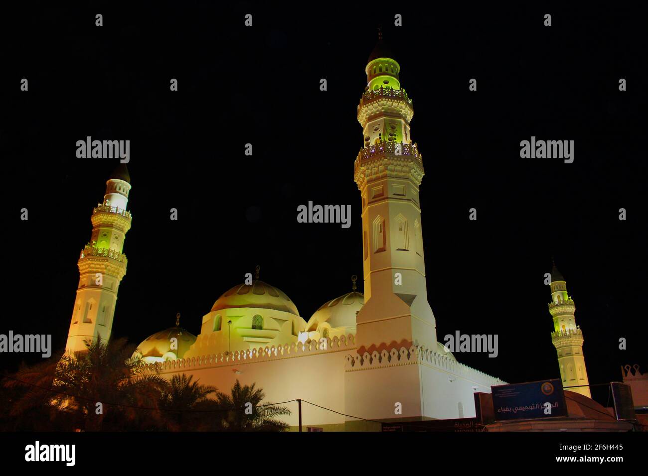 masjid madina munawara, saudi arabia Stock Photo - Alamy