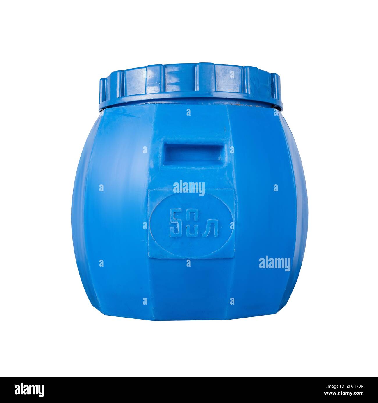 Blue plastic water tank isolated on white Stock Photo - Alamy