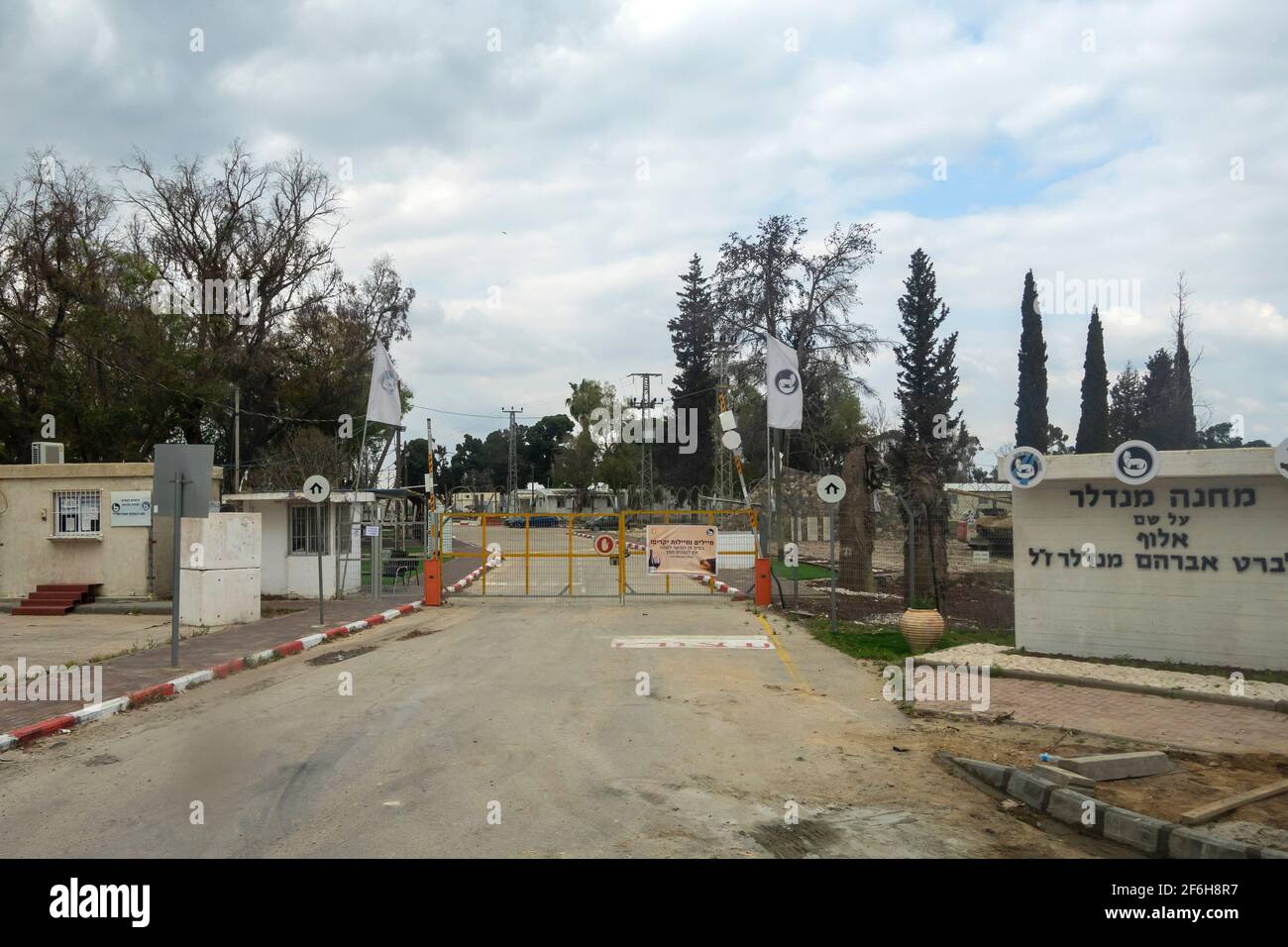 Entrance to the IDF Plugot base named after Avraham Albert Mandler in ...