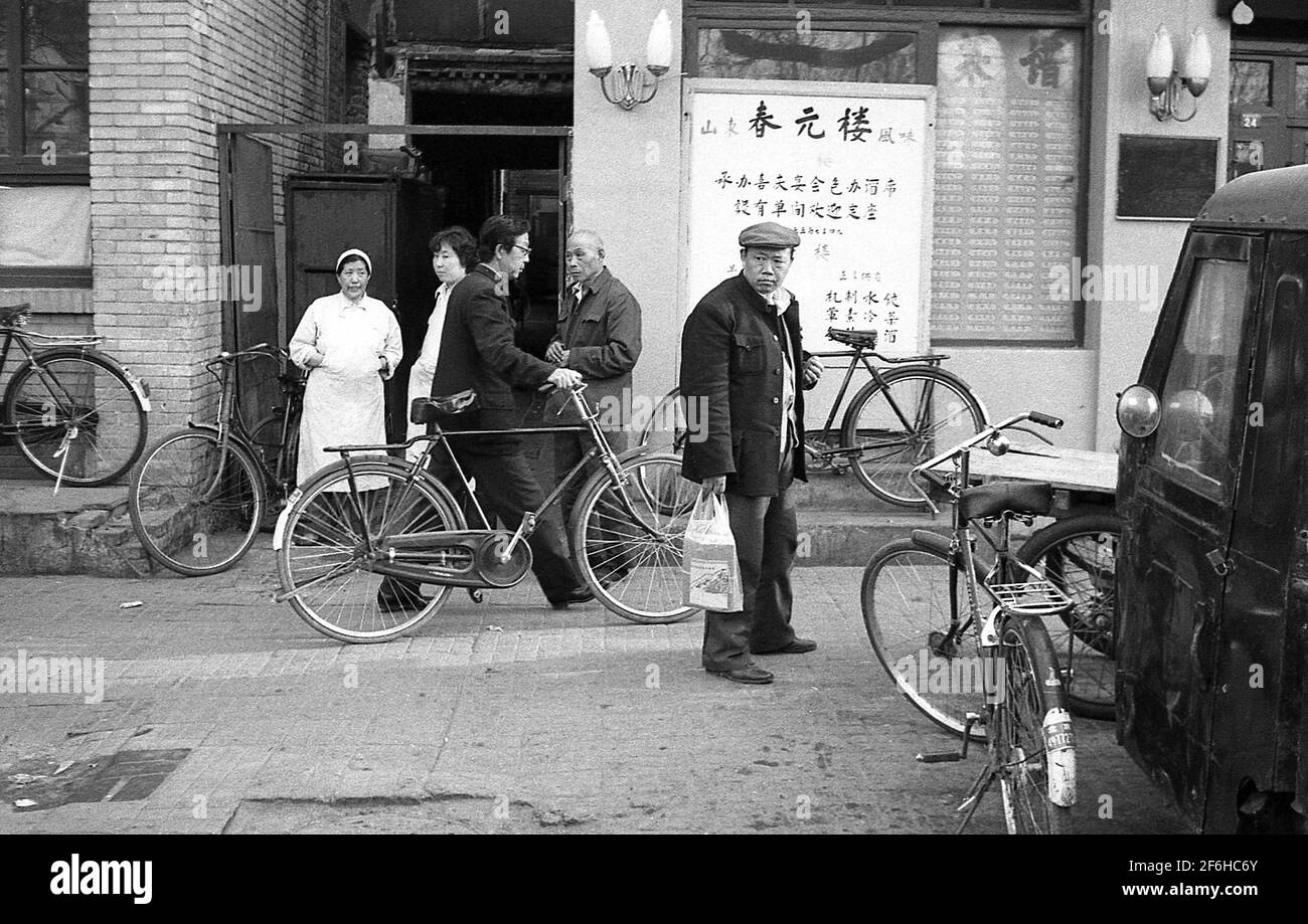 Traffic in Beijing China 1985 Stock Photo - Alamy