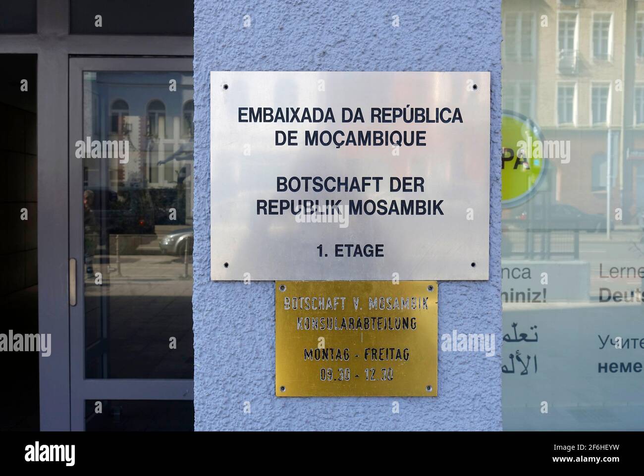 Visa de mozambique hi-res stock photography and images - Alamy