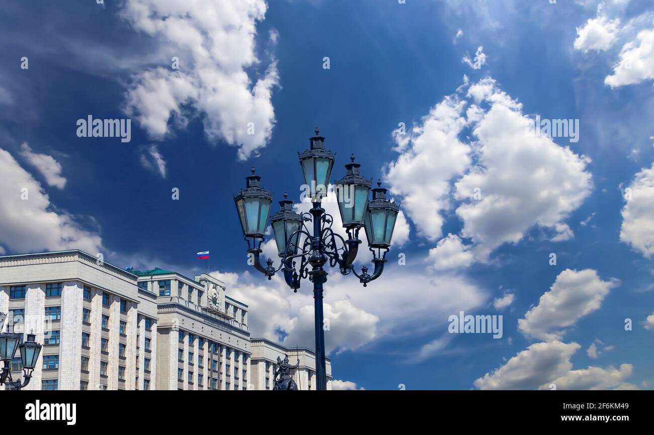 Building of The State Duma of the Federal Assembly of Russian ...