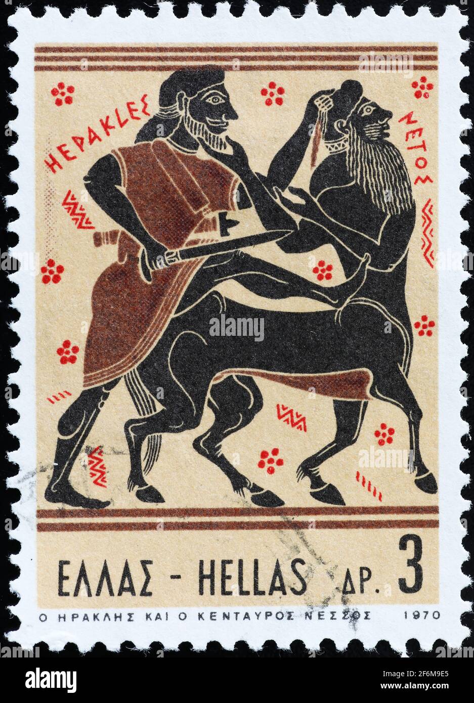 Hercules and centaur Nessus on greek postage stamp Stock Photo - Alamy