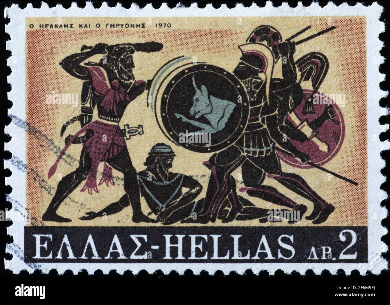 Hercules and the giant Geryon, 10th labour on stamp Stock Photo - Alamy