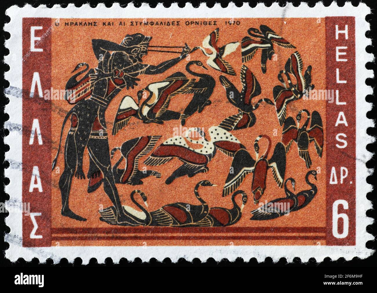 Hercules and the Stymphalian birds, 6th labour on stamp Stock Photo - Alamy