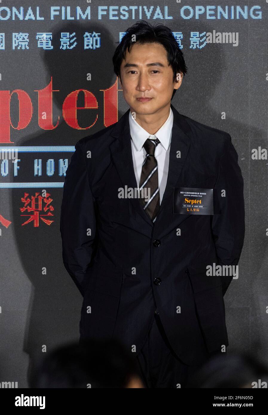 Ng wing lam hi-res stock photography and images - Alamy