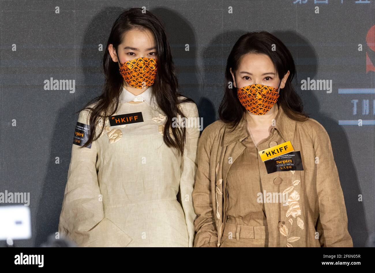 Hkiff45 gala hi-res stock photography and images - Alamy