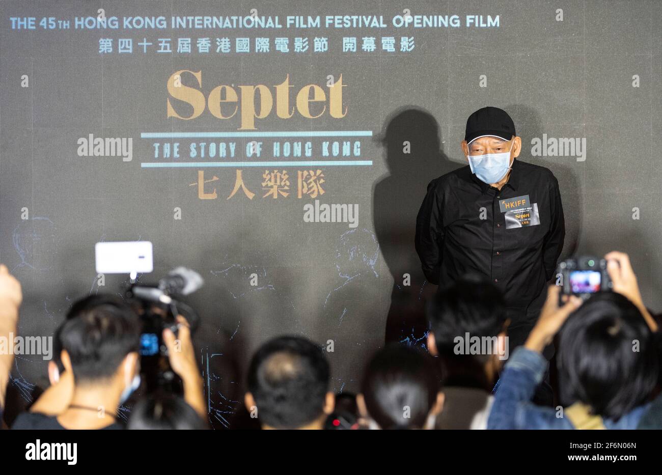 Sze yuen hi-res stock photography and images - Alamy