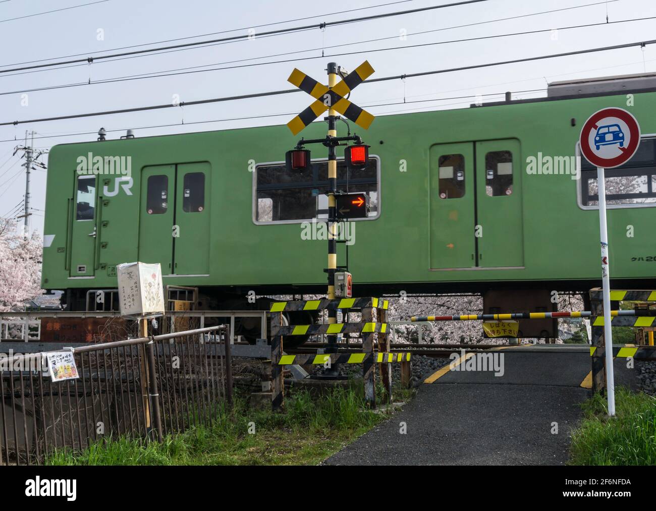 Japan railways hi-res stock photography and images - Alamy