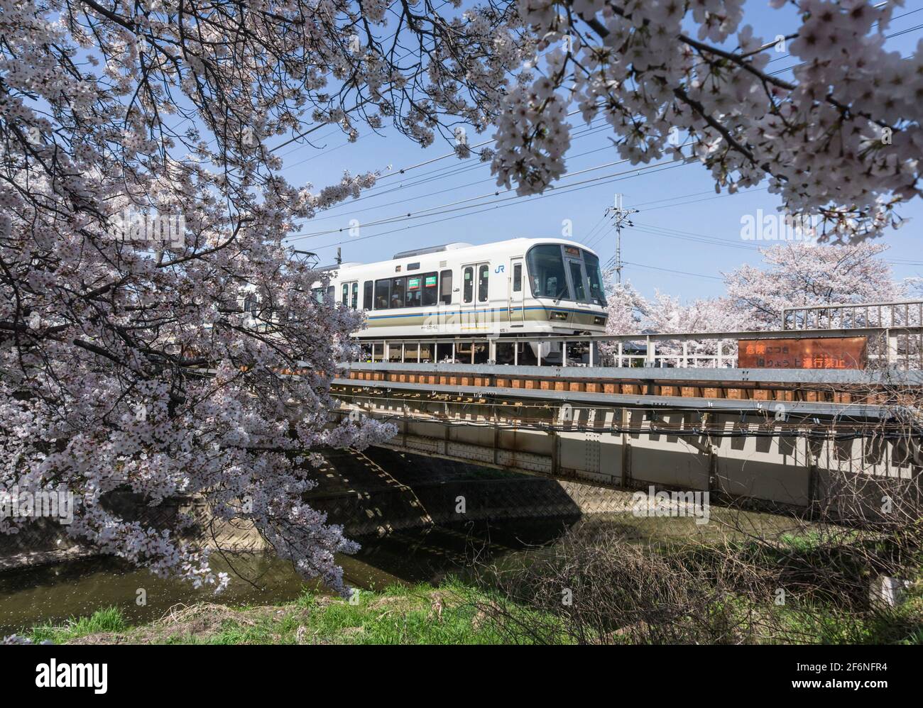 221 series hi-res stock photography and images - Alamy