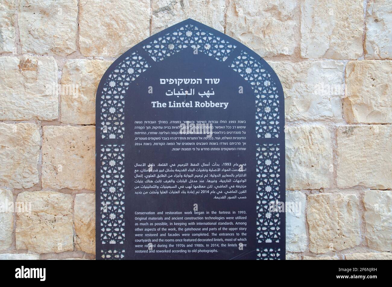 Migdal Afek also Migdal Tsedek is a national park on the southeastern ...