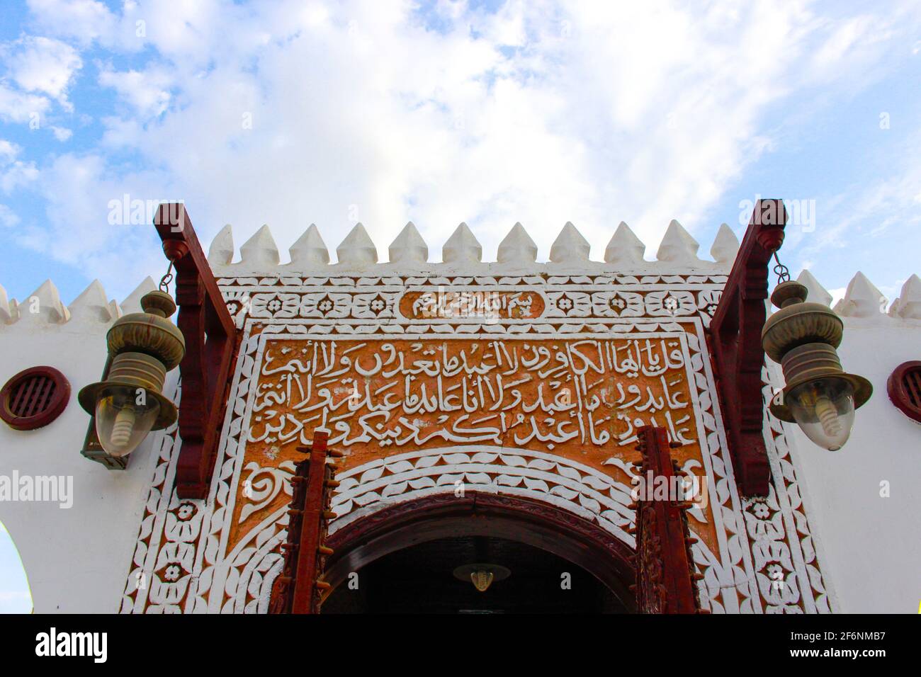 Al Mabarrah Mosque, Al Tayebat International City Al Bawadi District in ...