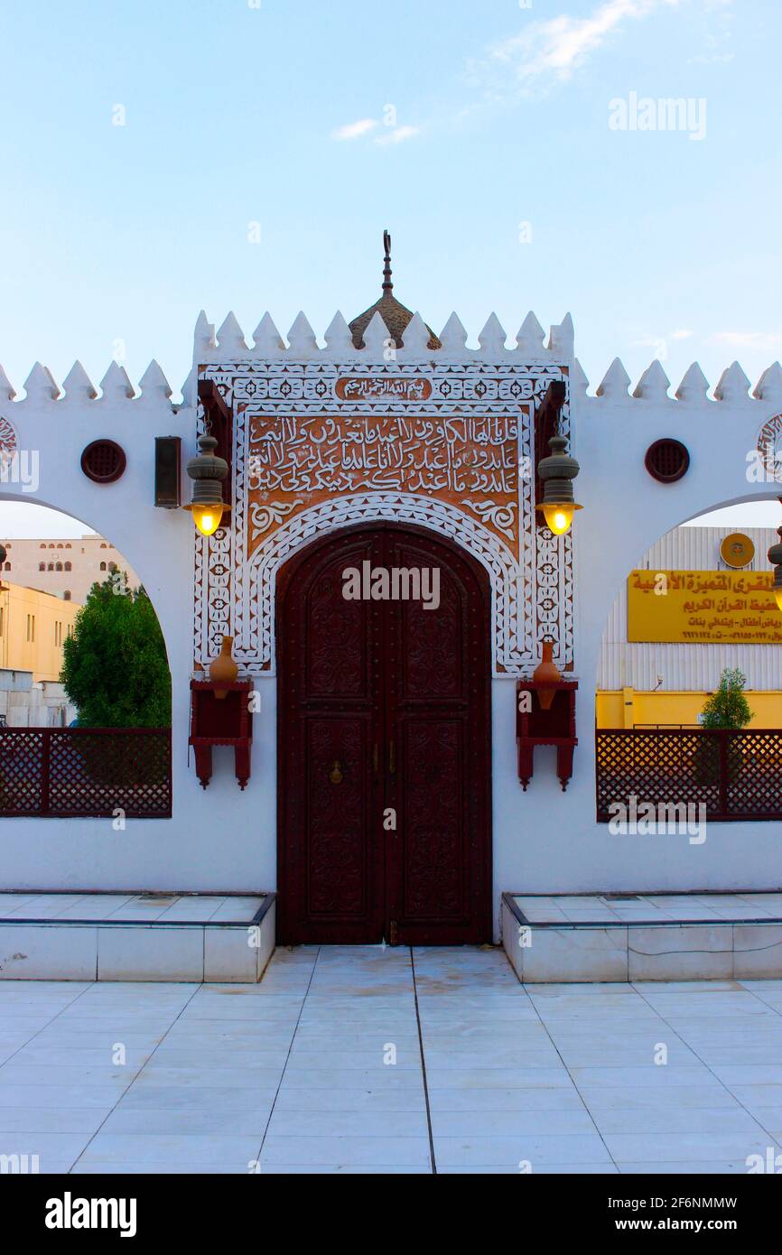 Al Mabarrah Mosque, Al Tayebat International City Al Bawadi District in ...