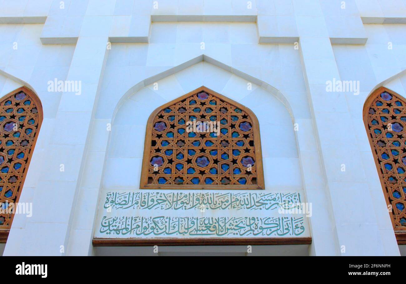 Nabawi mosque architecture exterior hi-res stock photography and images ...