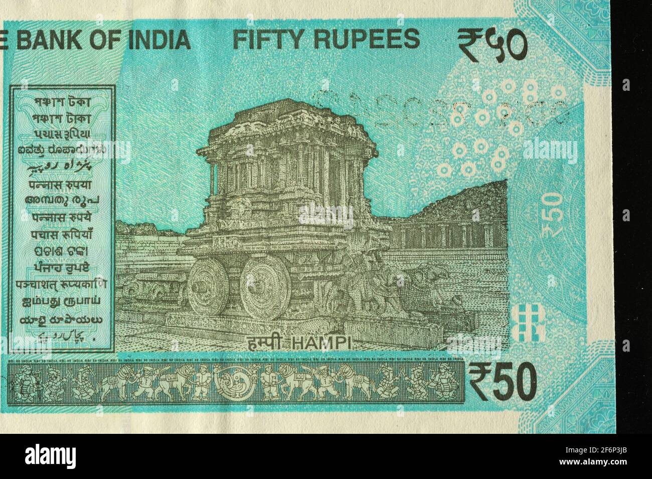 Indian fifty rupee banknote hi-res stock photography and images - Alamy