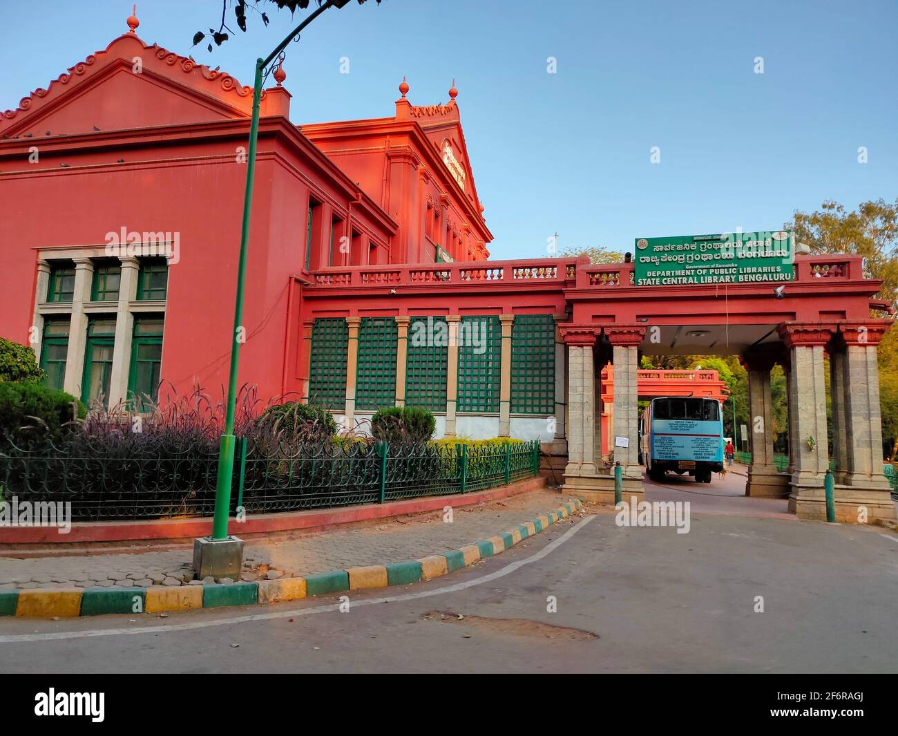 Central library cubbon park hi-res stock photography and images - Alamy