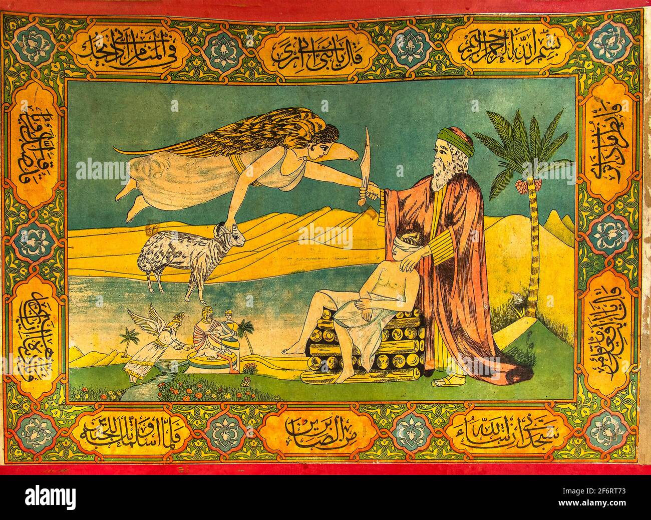 Ibrahim High Resolution Stock Photography and Images - Alamy