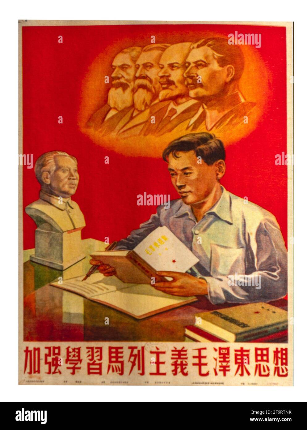 Marx and engels poster hi-res stock photography and images - Alamy