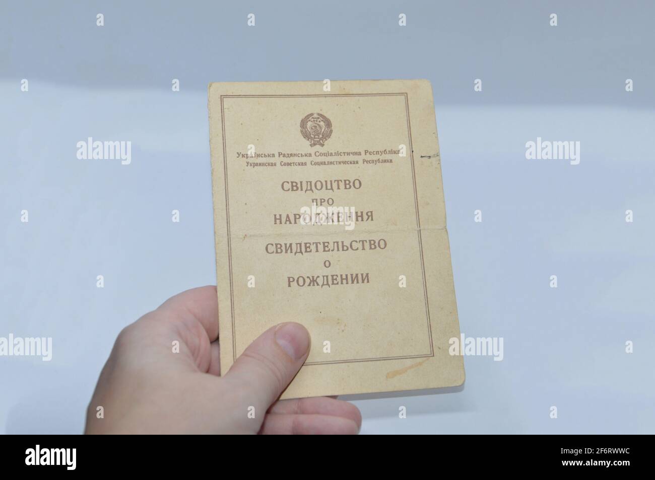 Soviet birth certificate hi-res stock photography and images - Alamy