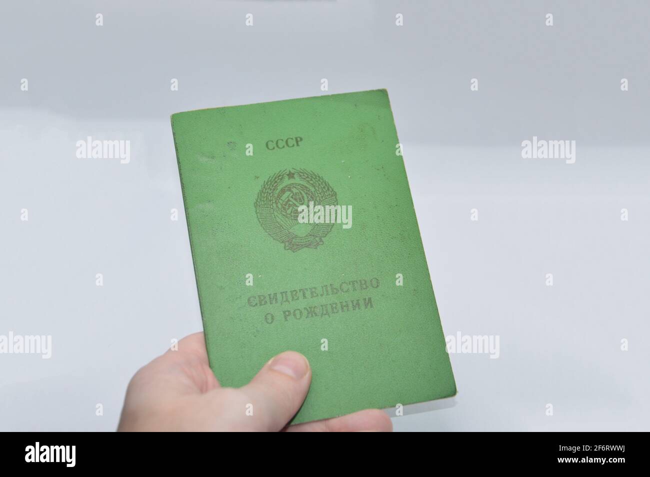 Soviet birth certificate hi-res stock photography and images - Alamy