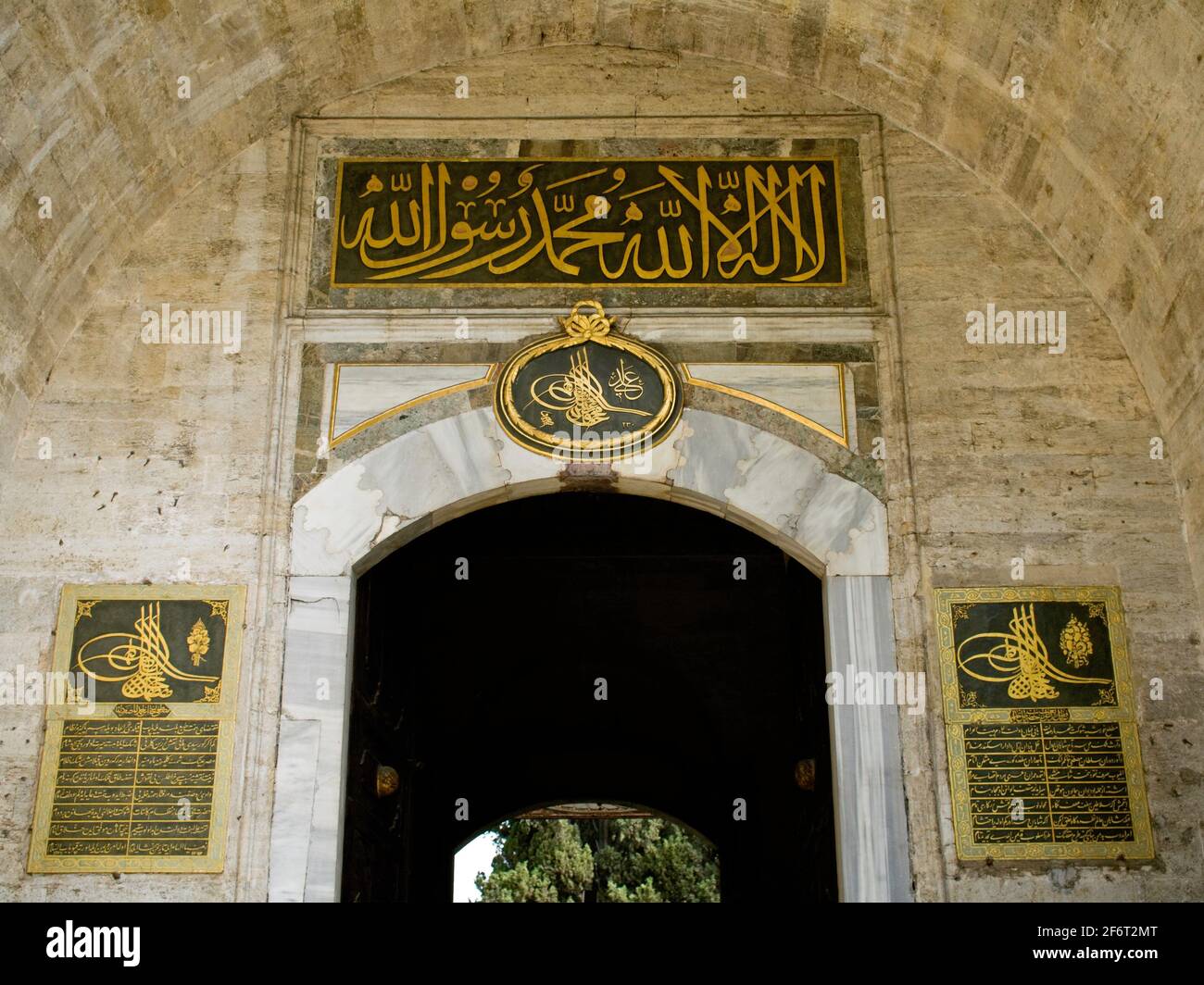 Turkish gate hi-res stock photography and images - Alamy