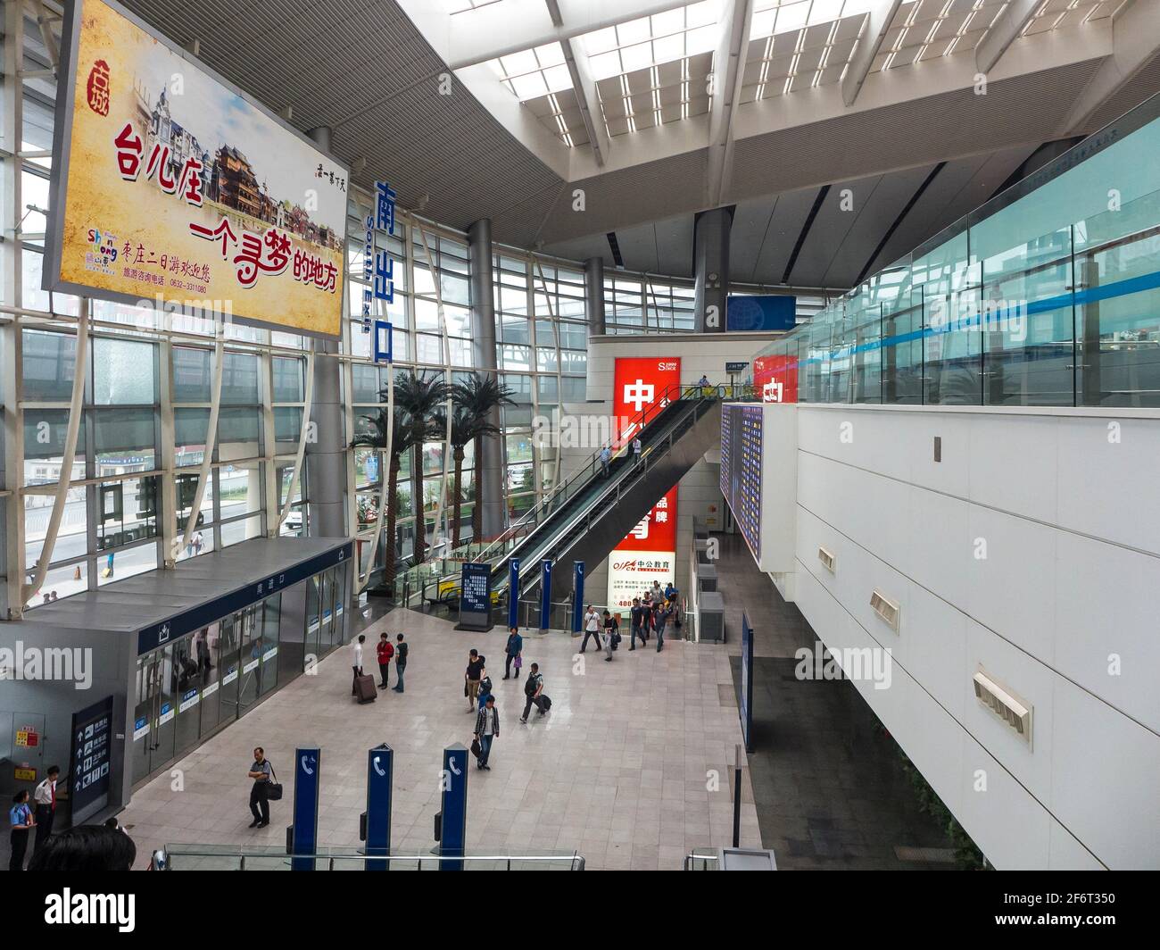 Beijing south train station hi-res stock photography and images - Alamy