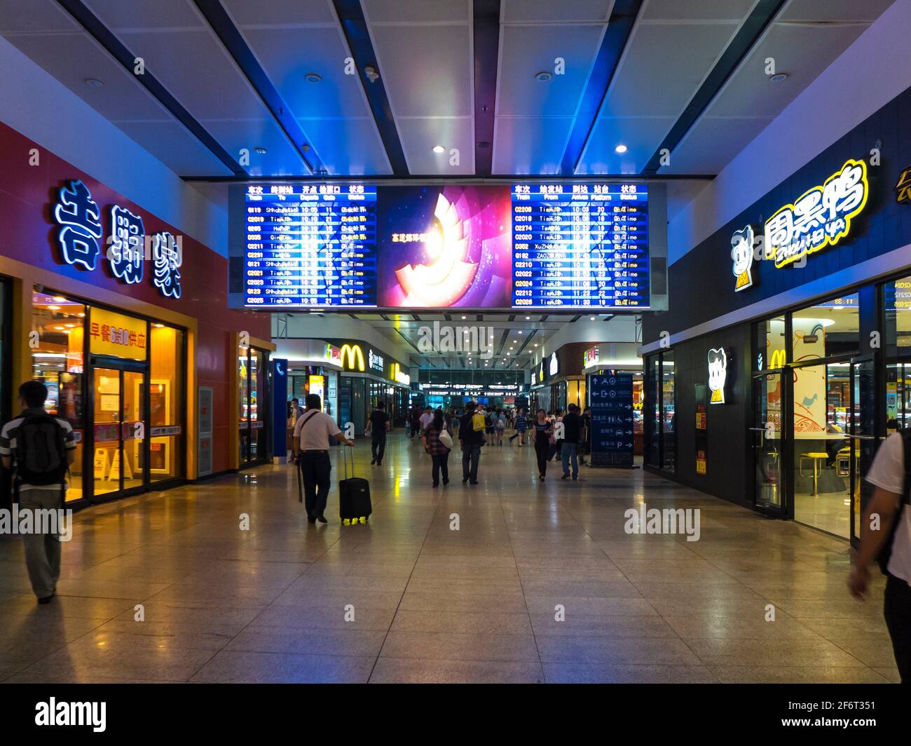 Beijing station hi-res stock photography and images - Alamy