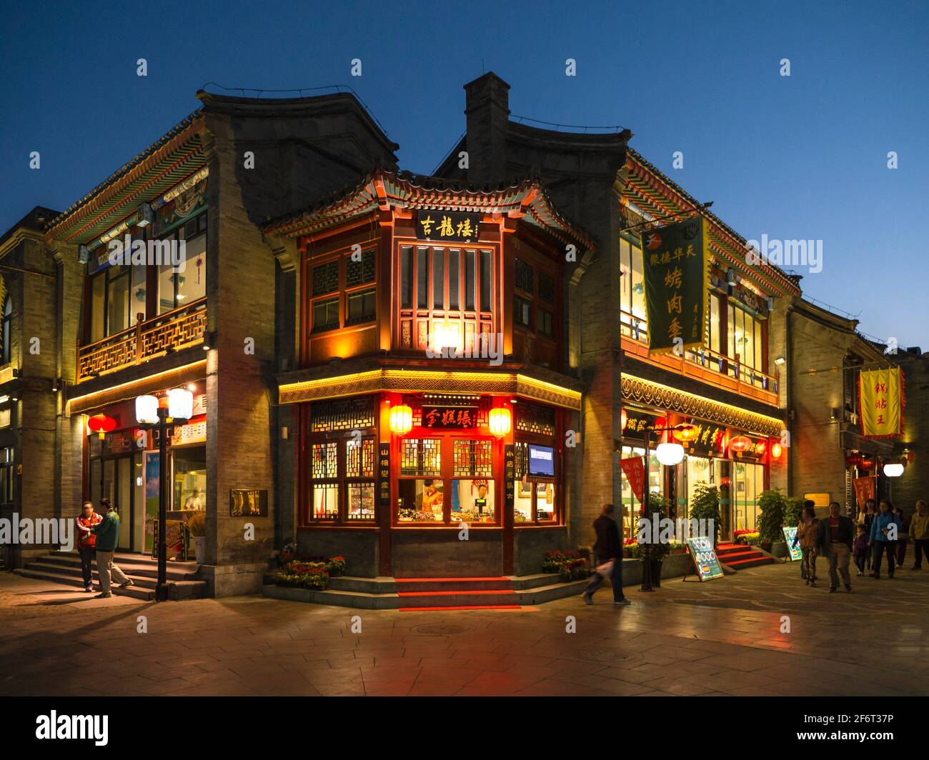 Business street hi-res stock photography and images - Alamy